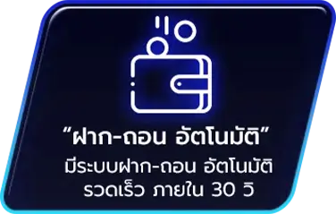 WINNER-599 | สล็อตเว็บตรง แจกเครดิตฟรีทุกวัน ถอนได้จริง